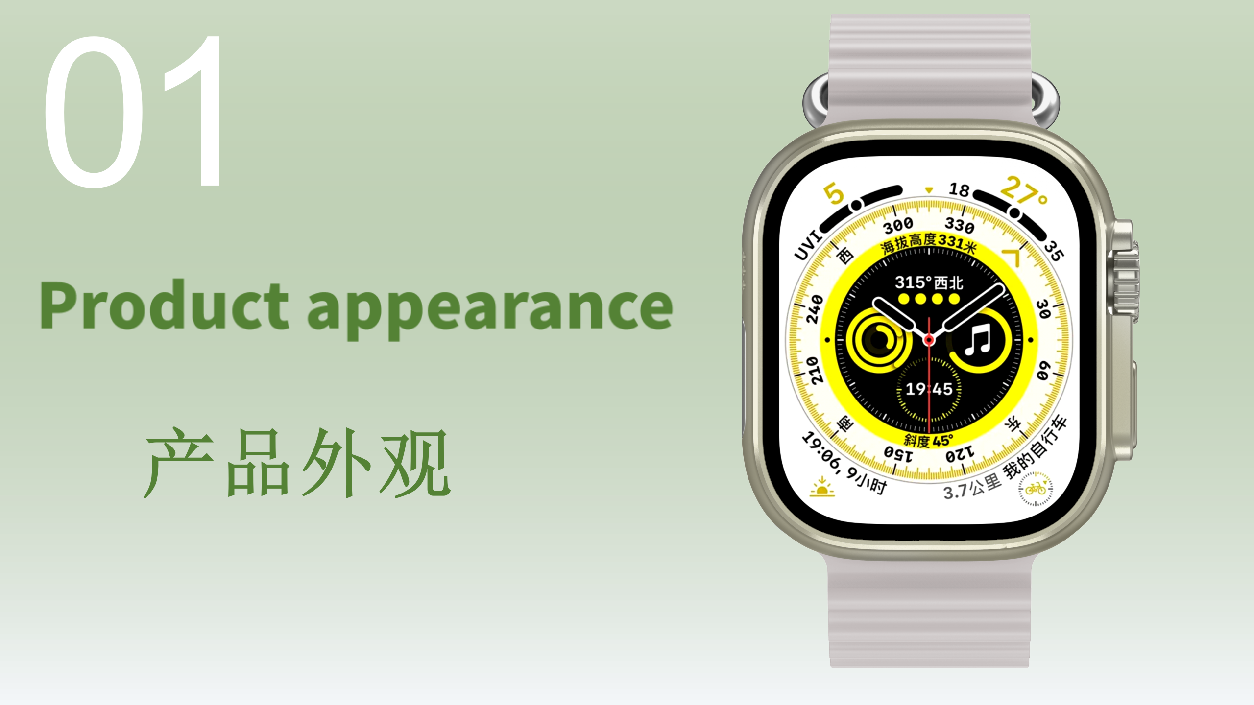 RIRO Smart Watch W1