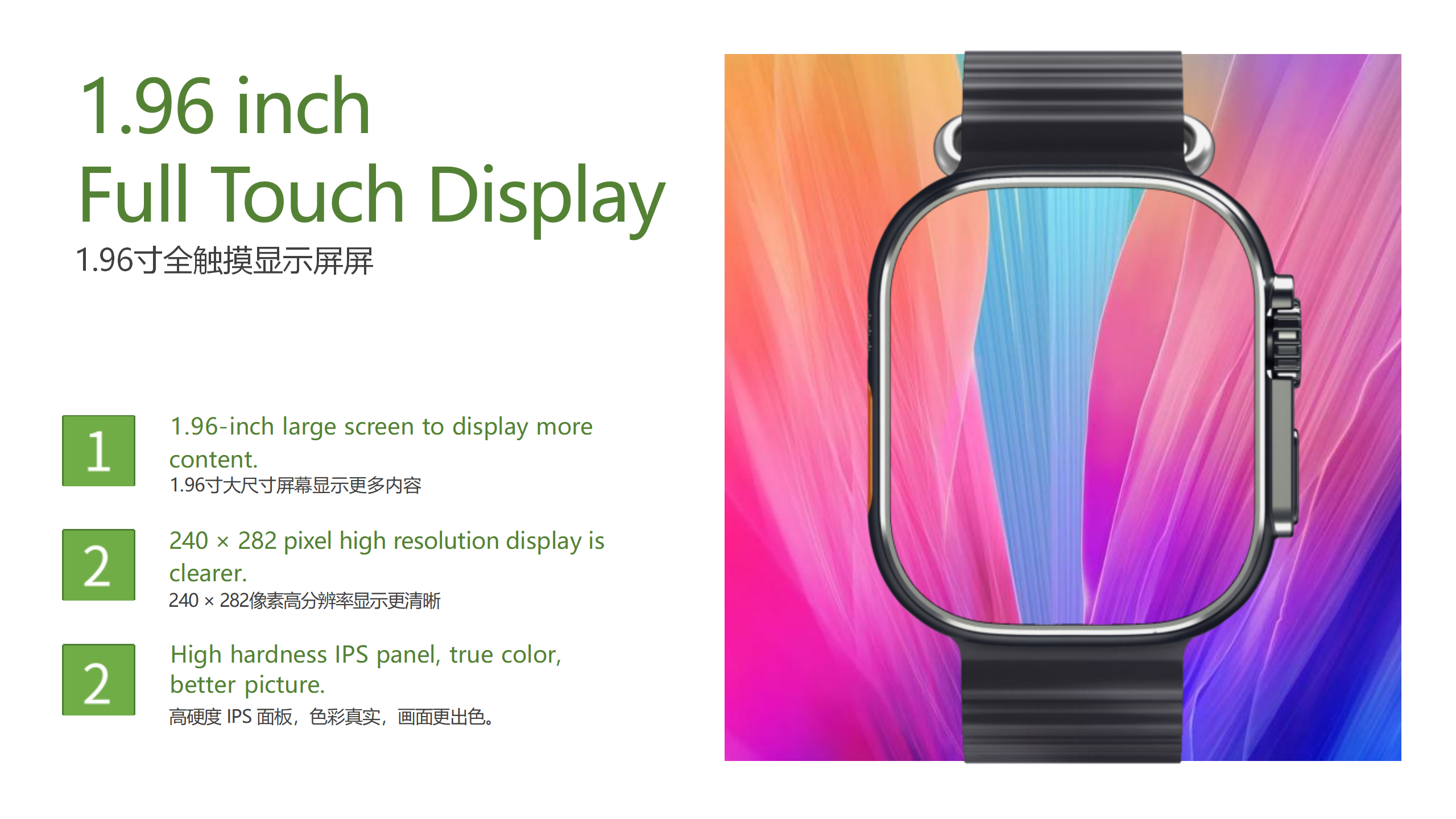 RIRO Smart Watch W1
