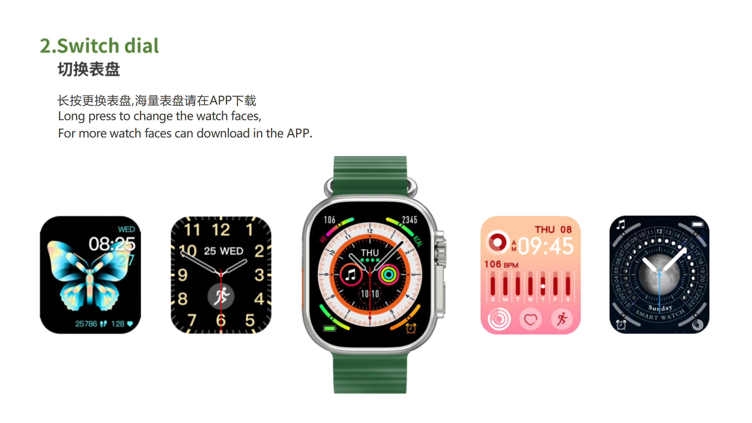 RIRO Smart Watch W1
