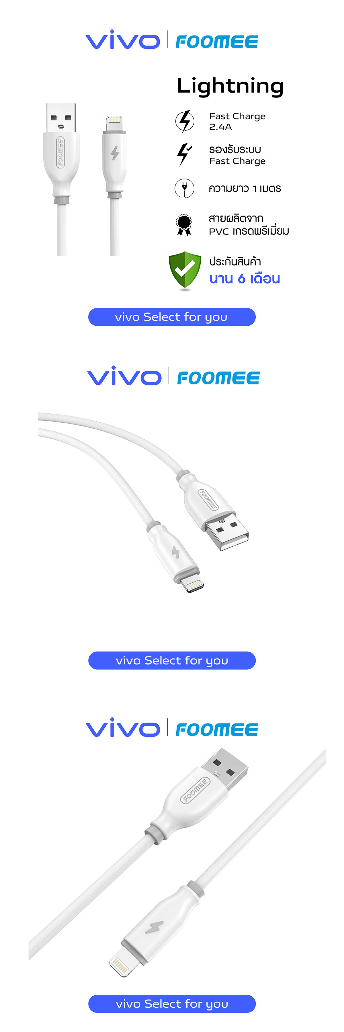 Foomee Iphone Cable 1M (NA03)